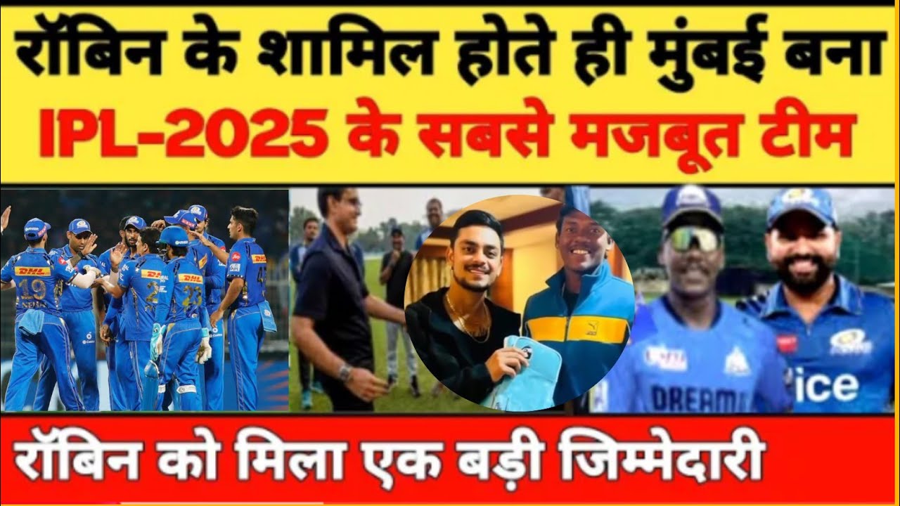 Mumbai Indians ने दिया Robin Minz को एक बड़ी जिम्मेदारी। Robin minz in ...