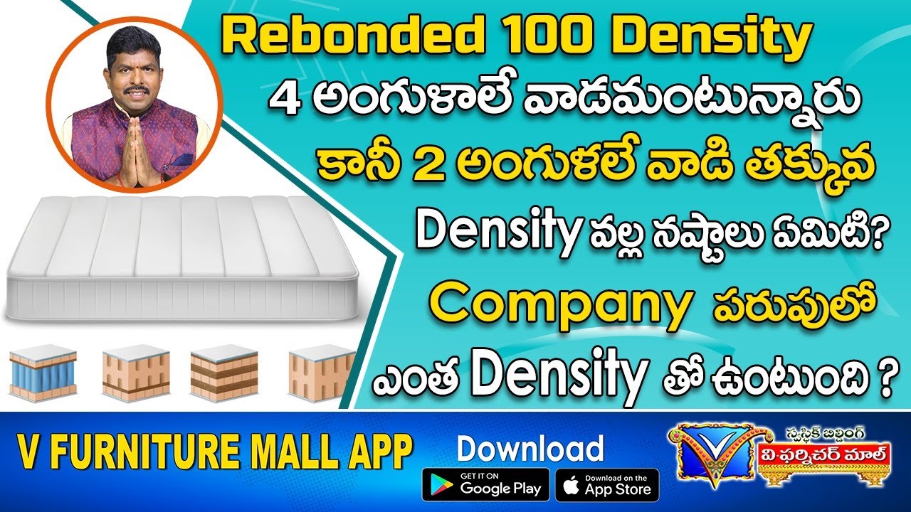 Rebonded 100 Densityలో 4 అంగుళాలే వాడమంటున్నారు, కానీ తక్కువ Density ...