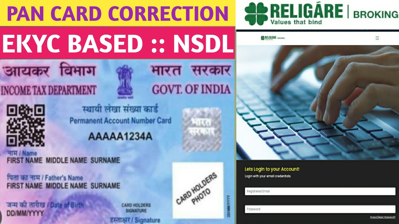 || PAN CARD CORRECTION || E- KYC BASED ||NAME,|DOB, GENDER ,FATHER`S ...