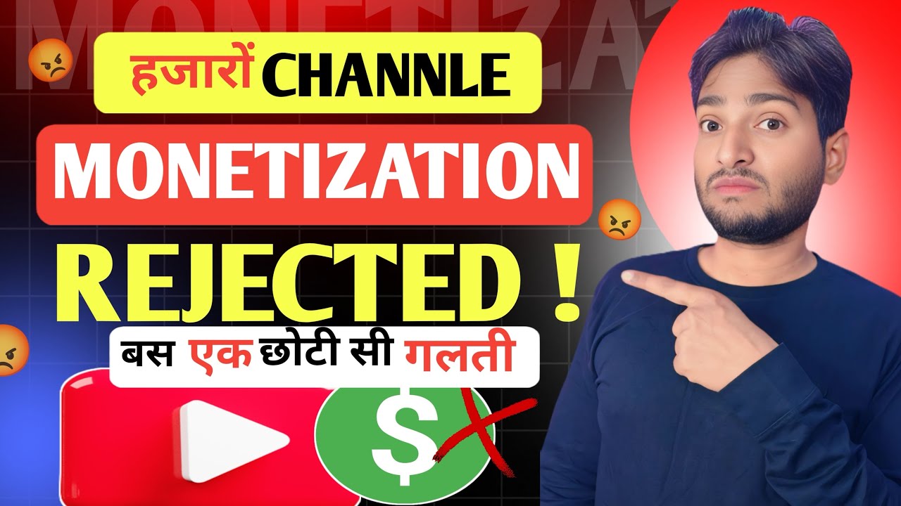 सावधान! हज़ारो Youtube Channels का Monetisation Reject | why ...