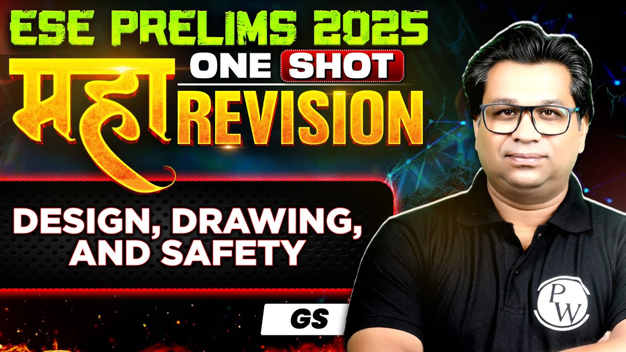 Design, Drawing, and Safety One Shot | ESE Prelims 2025 | GS | ESE Maha ...