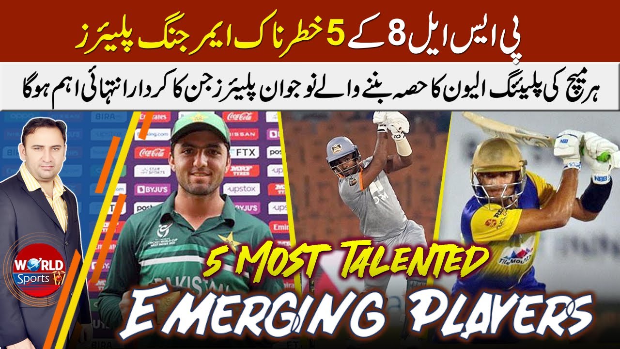 5 Most talented emerging players in PSL 8 | Most valuable emerging ...