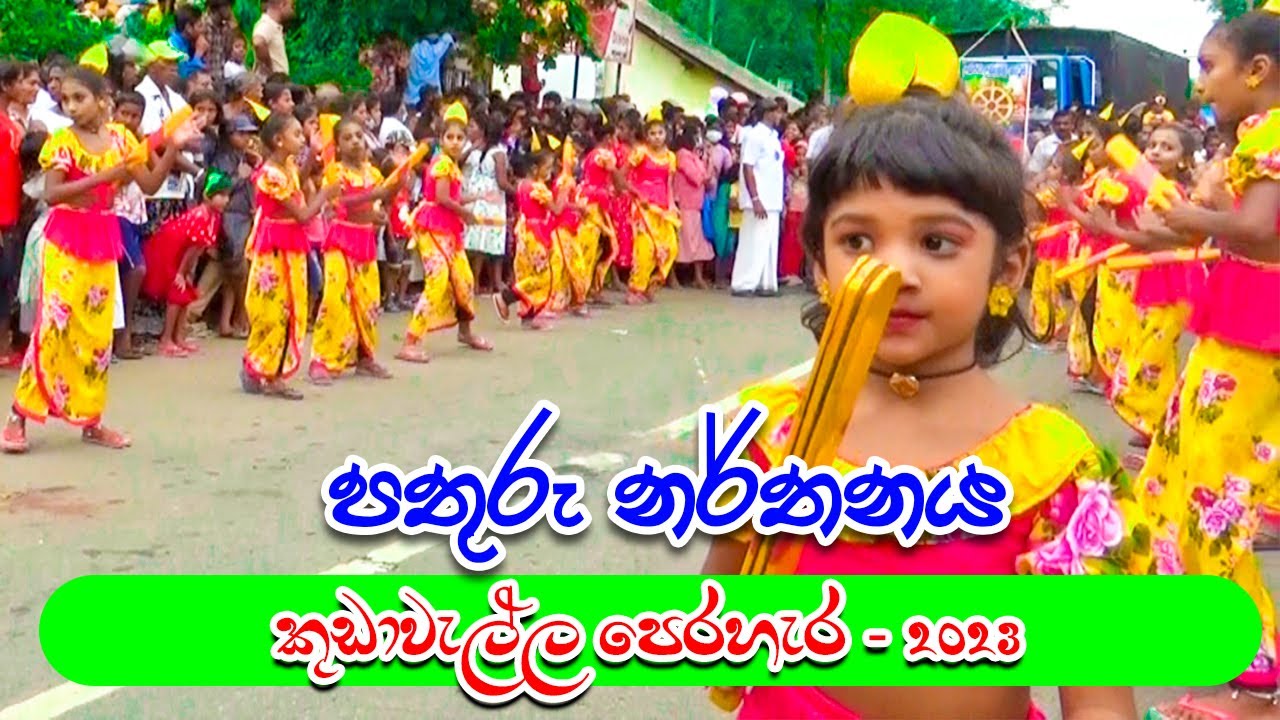 Pathuru Netuma | Kudawella Perahera 2023 - YouTube
