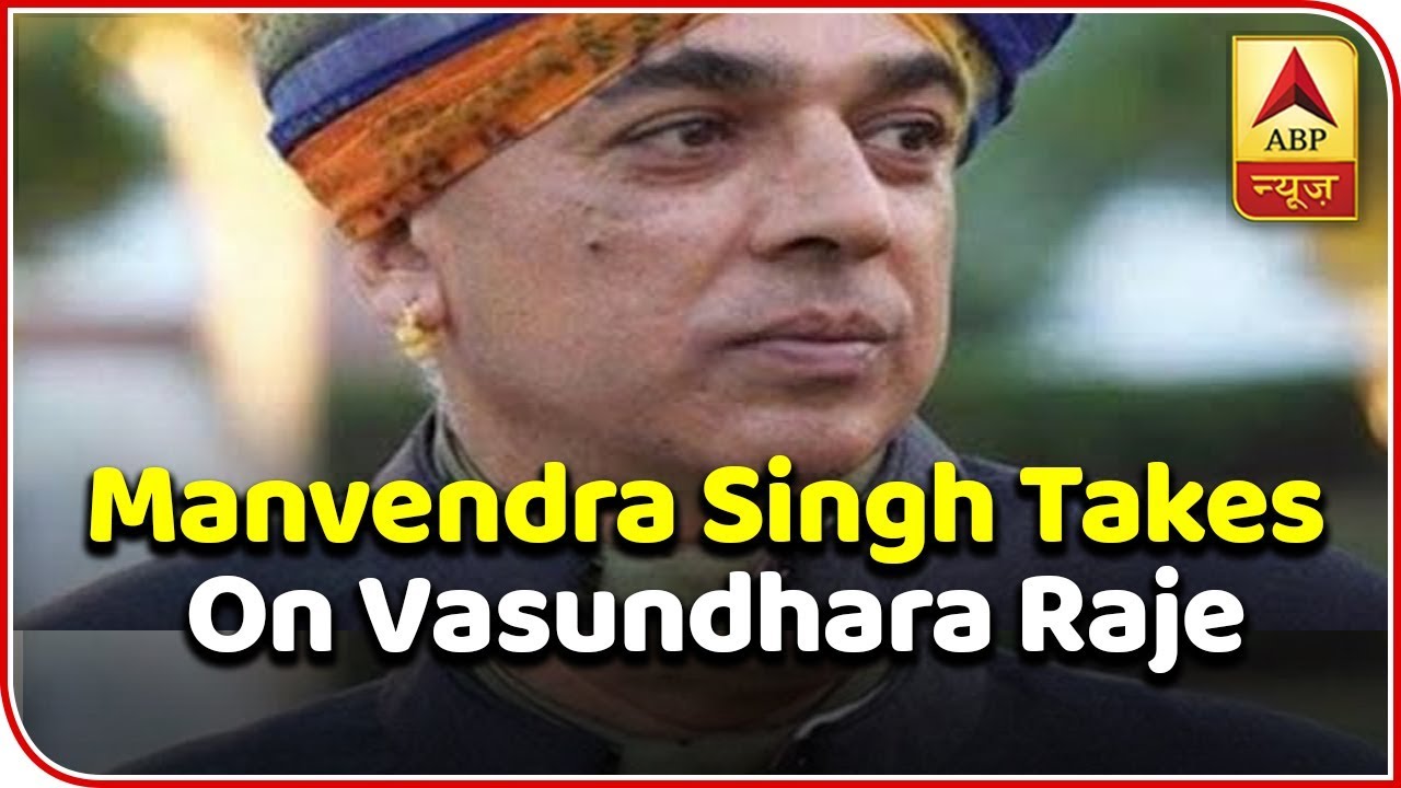 Manvendra Singh Takes On Vasundhara Raje | Kaun Banega Mukhyamantri ...