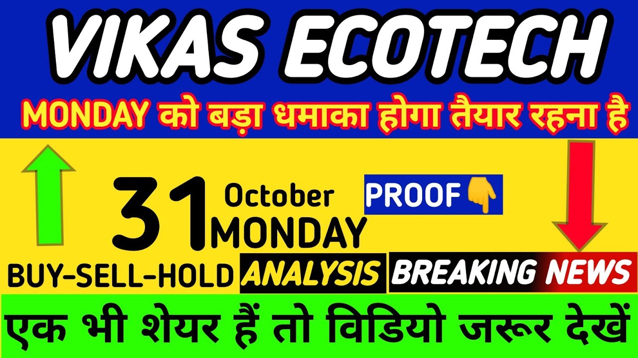 Vikas Ecotech Share Latest News | Vikas Ecotech Latest News | Vikas ...