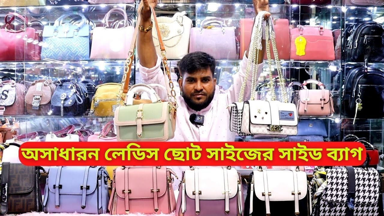 Ladies Side Bag Price In ladies-side-bag-price-in