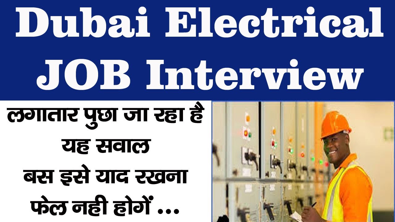 Electrician Interview Questions And Answers For Dubai Gulf JOB electrician-interview-questions-and-answers-for-dubai-gulf-job