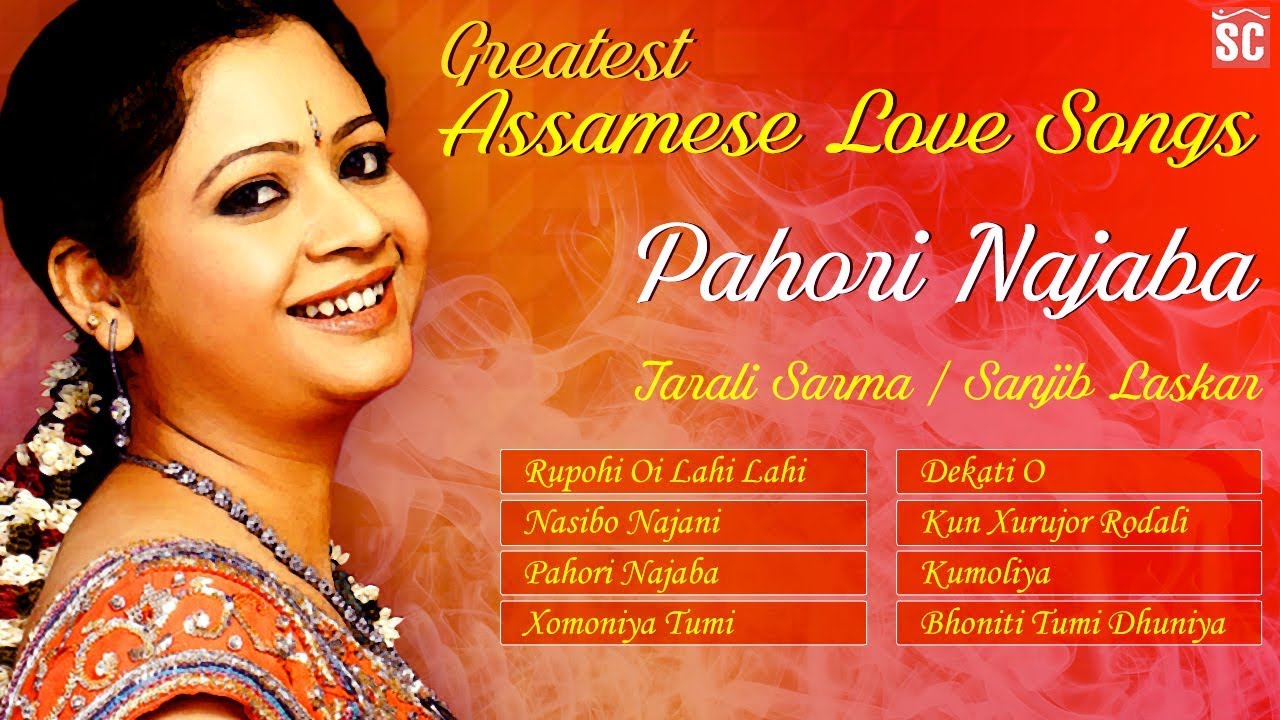 Greatest Assamese Love Songs | Tarali Sarma | Music of Assam | Sanjib ...