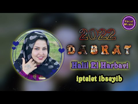 Halil El Harbavinin 2022 Yeni Zurnalı Müziği (İptelet İbşeyib) Mix خليل الحرباوي دبكات ابتليت بشايب