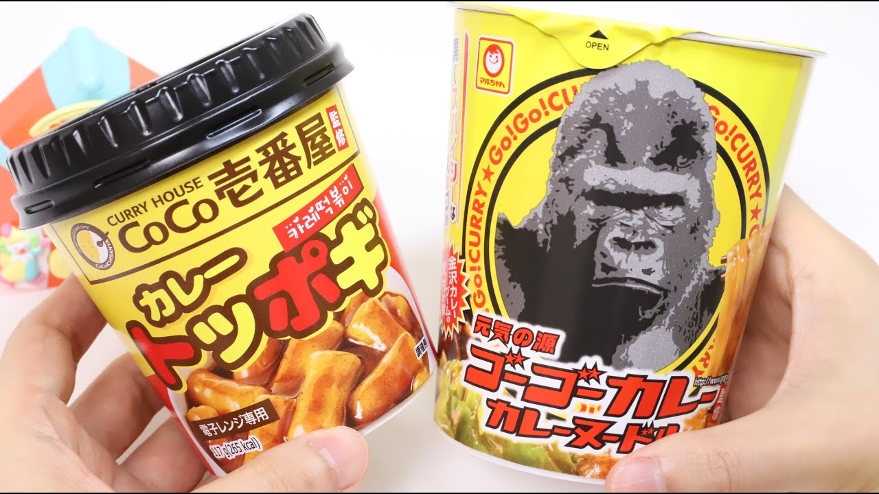 Gorilla Curry Noodles an... : 有名YouTuber