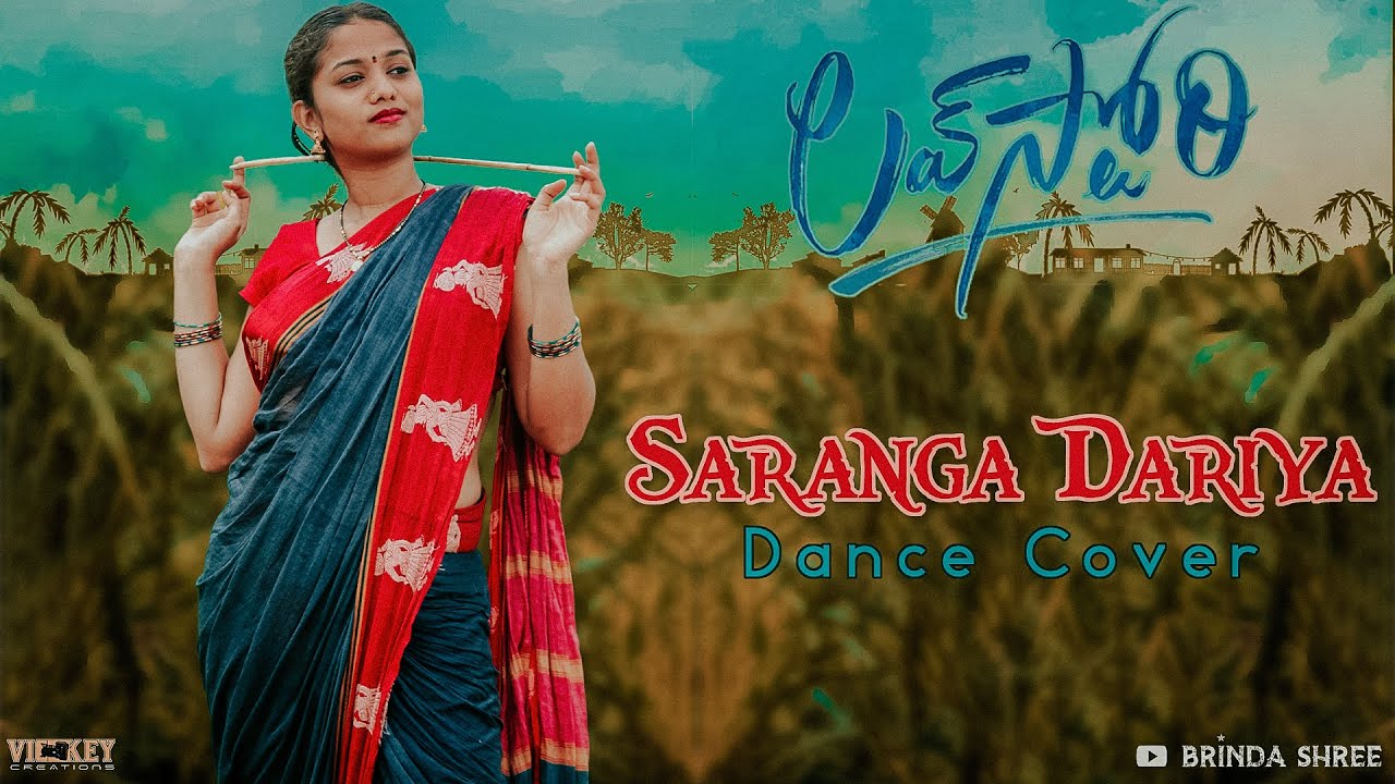 Saranga Dariya | Dance Cover | Brinda Shree | Sai Pallavi | Love Story ...