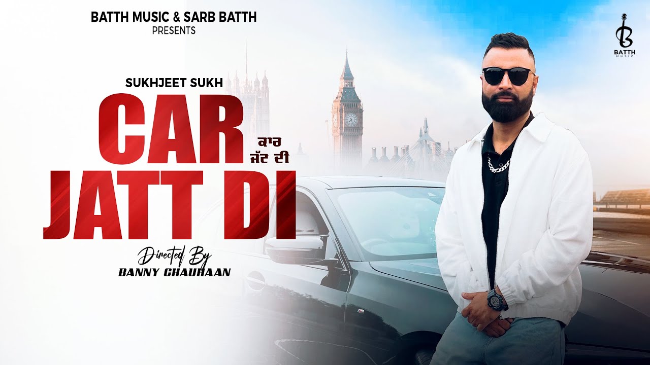 Car Jatt di (Official Video) Sukhjeet Sukh | Batth Music | Banny ...