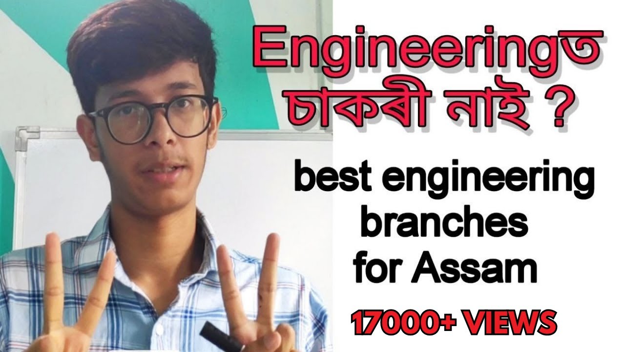Why engineers are jobless? Engineering ৰ পিছত চাকৰী কিয় নাপায়? Best engineering branches for ...