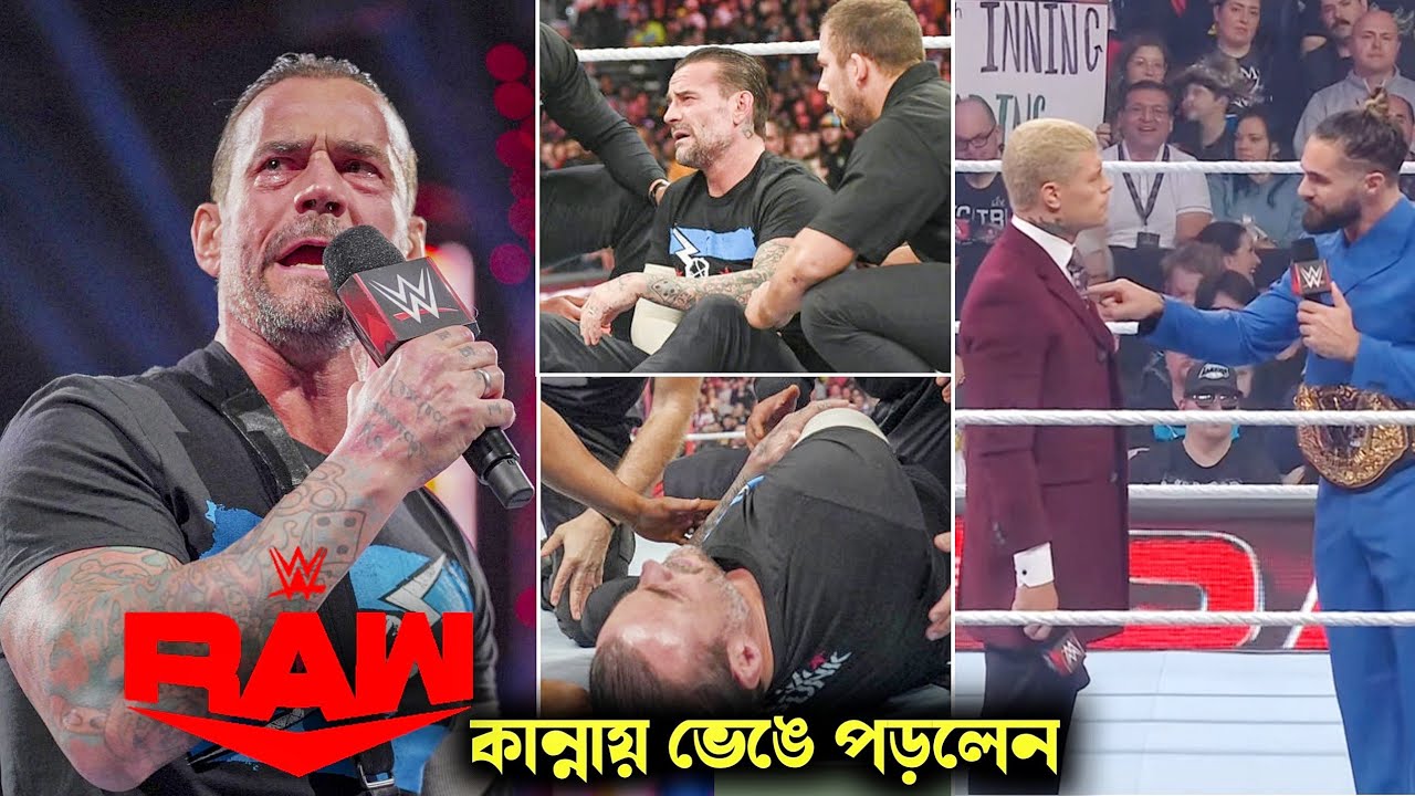CM Punk Crying Moment 😭😭| Cm Punk Injury| Seth Challenges Cody Rhodes ...