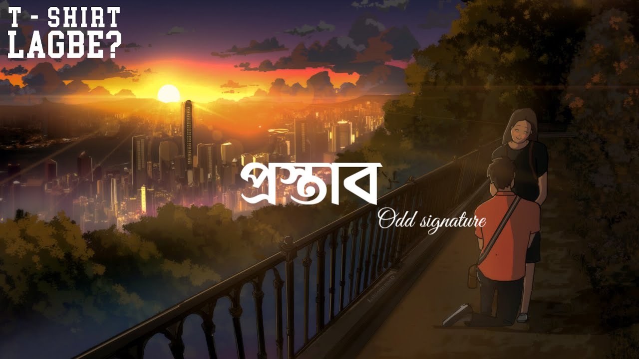 Prostab (Lyrics) | প্রস্তাব | Odd Signature | Lyrics Video - YouTube