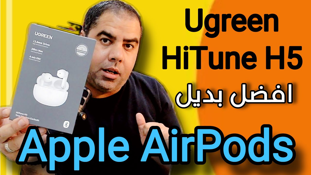 افضل بديل Apple AirPods سماعة Ugreen HiTune H5 - YouTube