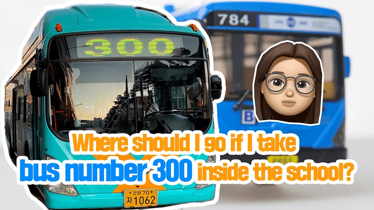 학교 안에 시내버스가? 300번 버스 노선 소개 (Bus No.300 Route Guideline) - YouTube