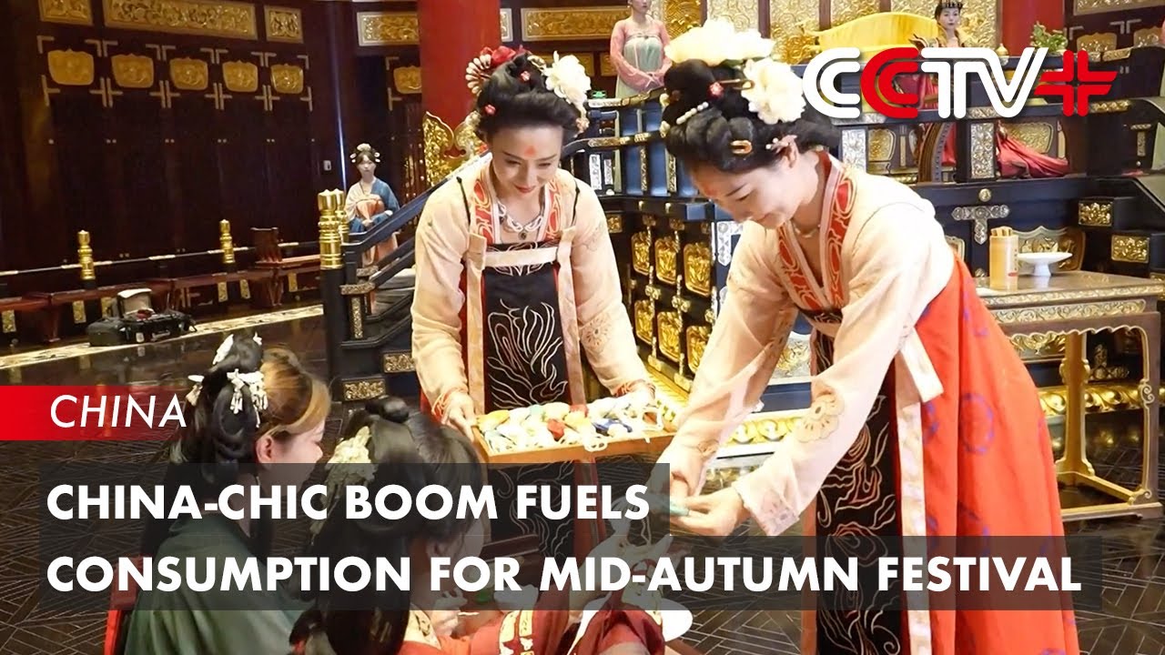 China-Chic Boom Fuels Consumption for Mid-Autumn Festival - YouTube