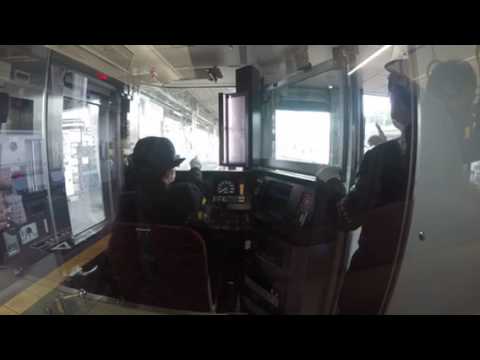 Zugabfertigung in Japan - YouTube