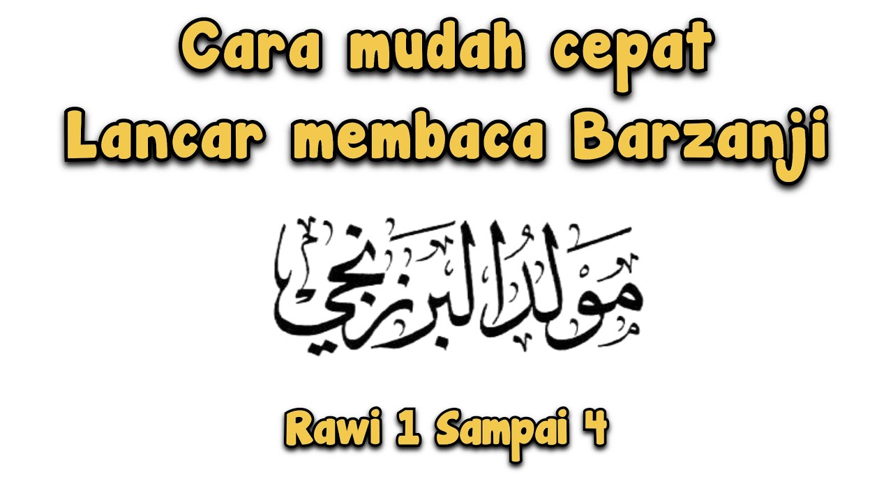 Belajar membaca barzanji rawi 1 sampai 4 - YouTube