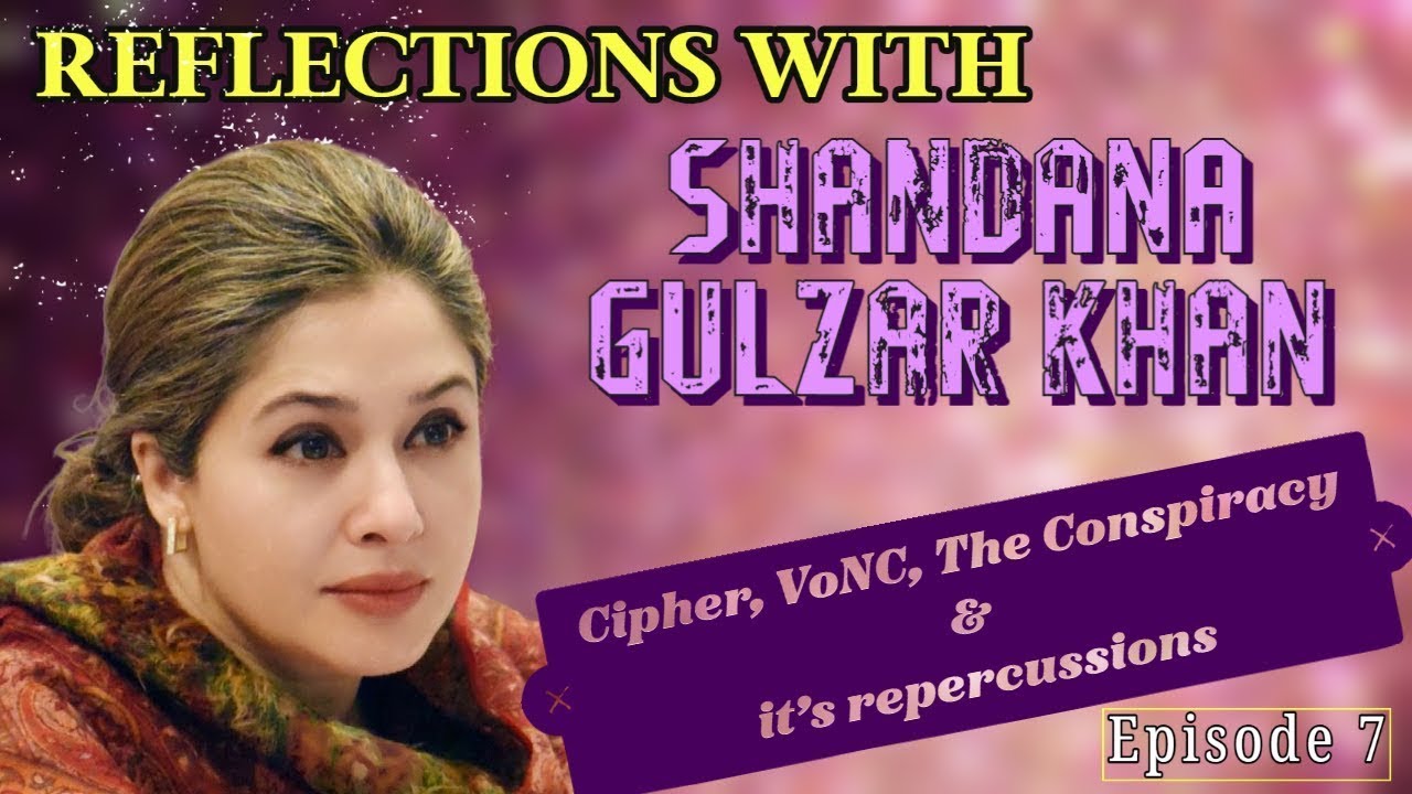 Reflections With Shandana Gulzar Khan Episode 7 - 21st July 2023 - YouTube