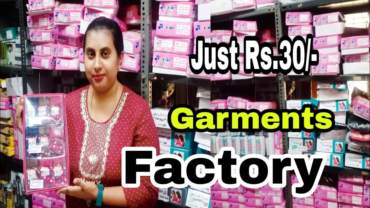 Rs.30/- Garments Factory ನಲ್ಲಿ ಬ್ರಾ ಮತ್ತು ಪ್ಯಾಂಟಿಗಳೆಲ್ಲ ಕಡಿಮೆ ಬೆಲೆಯಲ್ಲಿ ...