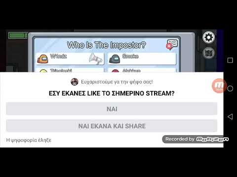 Το πρώτο μου παιχνίδι στο Αmong us μαζί με Αlekkun και Windz!!! - YouTube