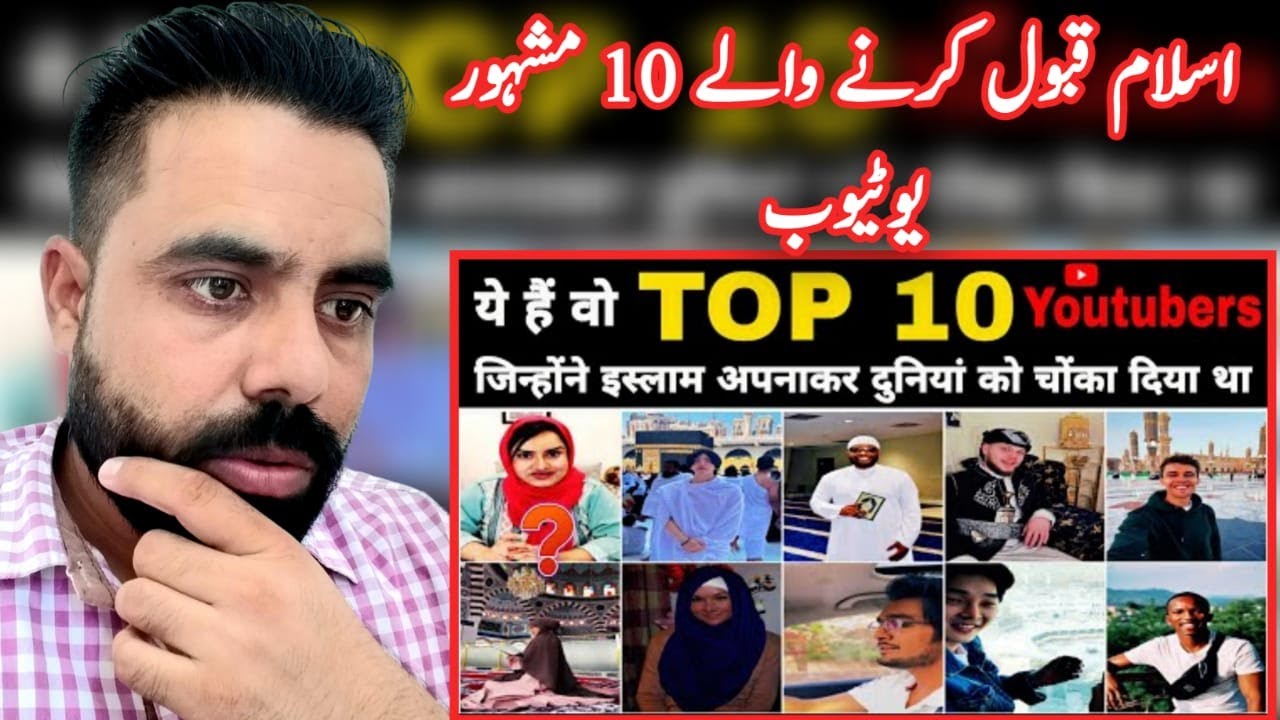 Pakistani Reaction on Top 10 Most Famous Youtubers who Accepted islam ...
