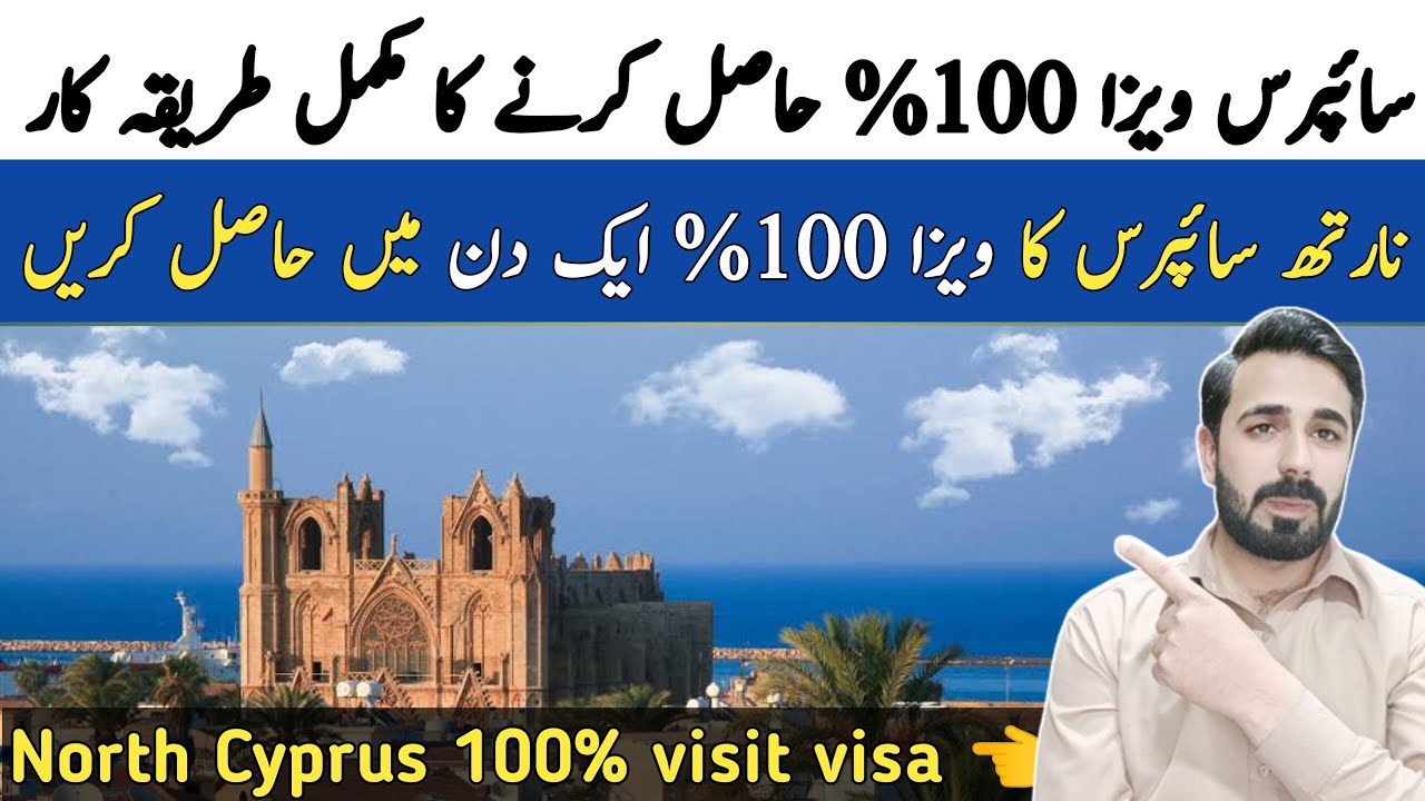 North cyprus visa for Pakistani | North cyprus visit visa from Pakistan ...