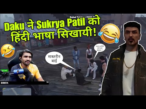 Daku Ne Sukrya patil  Ko Sikhai Hindi Bhasha