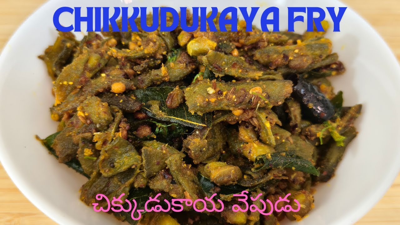 How to make Chikkudukaya Talimpu Recipe || broad beans fry Side Dish ...