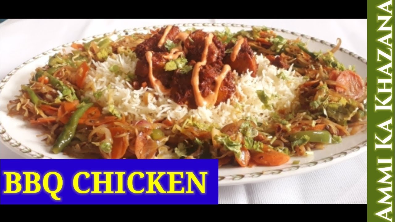 BBQ Rice- BBQ Chicken With Garlic Rice Recipe||Bar B Q Chicken Recipe ...