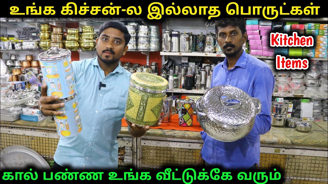 Trendy Kitchen Items - உங்க கிச்சன்-ல இல்லாத பொருட்கள் | Amazing ...