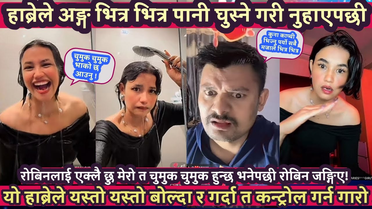 ROOBEN लाई आफ्नो तलको बगैंचामा घुम्न रमाउन रोमान्टिक हुन दिन्छु भन्दै ...
