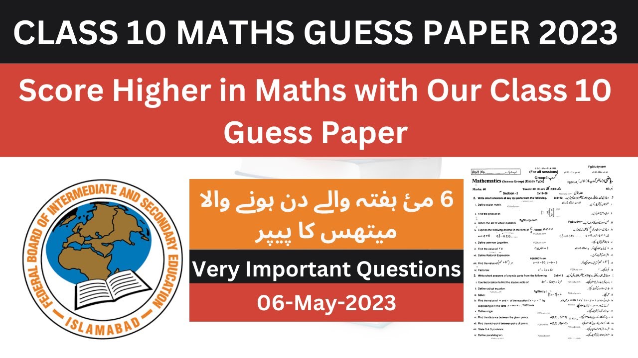 10 Class Maths Guess Paper Federal Board 2023 | Class 10 Maths ...