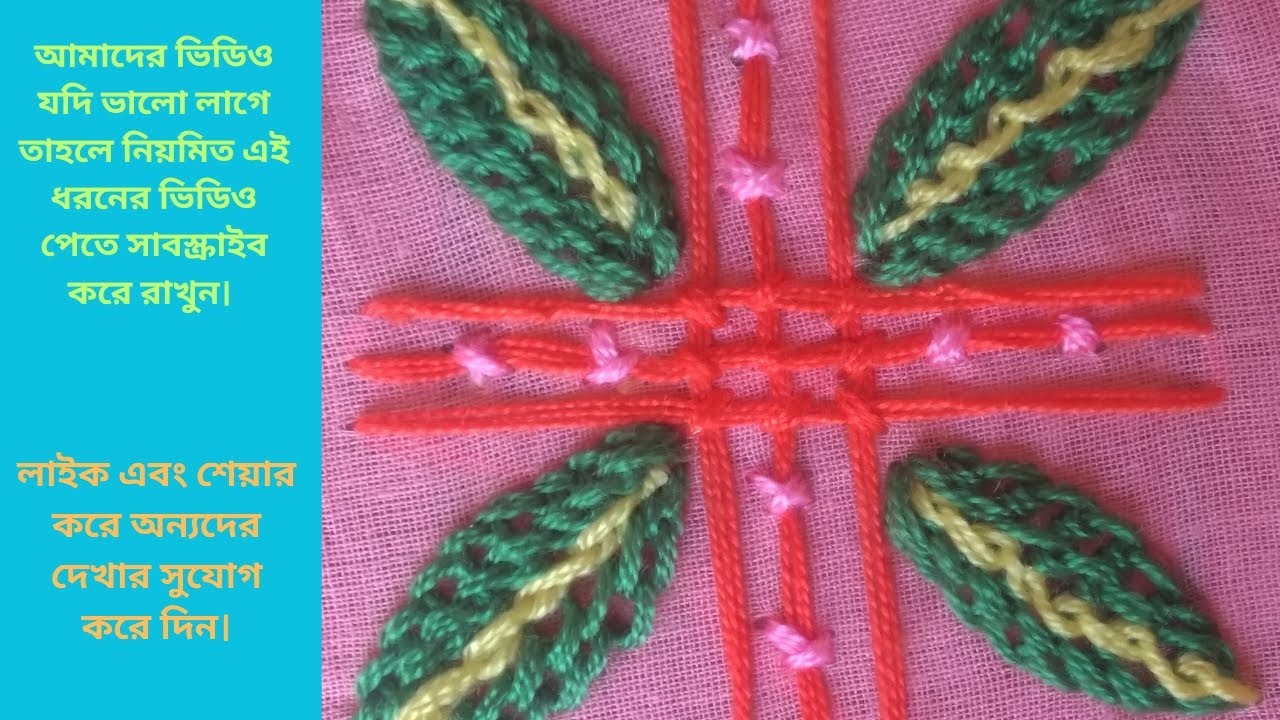 Hand Embroidery Tutorial For Beginners | Handwork Embroidery Flower ...
