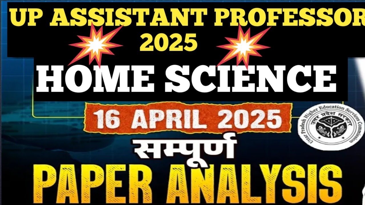 UP Assistant Professor Home Science Paper Analysis। UP Assistant ...