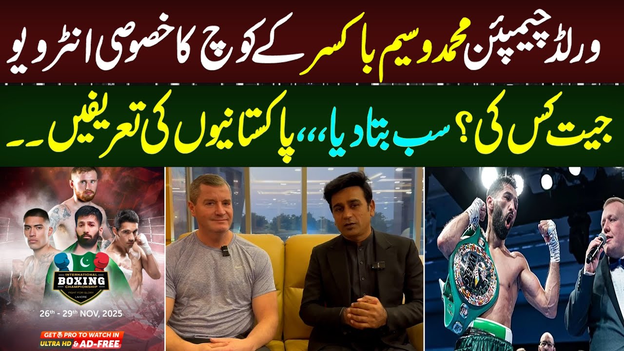 Exclusive Interview with Muhammad Waseem’s Coach |Who Will Win? Honest ...