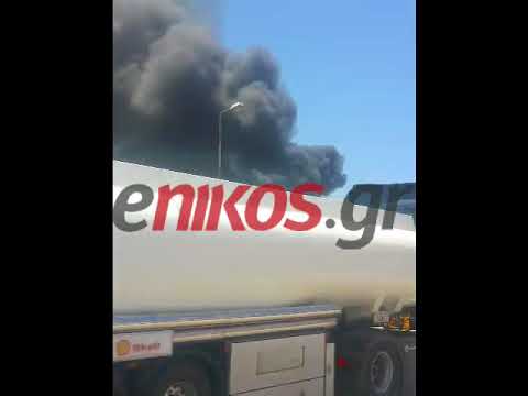 ΦΩΤΙΑ ΣΤΟΝ ΑΣΠΡΟΠΥΡΓΟ - YouTube
