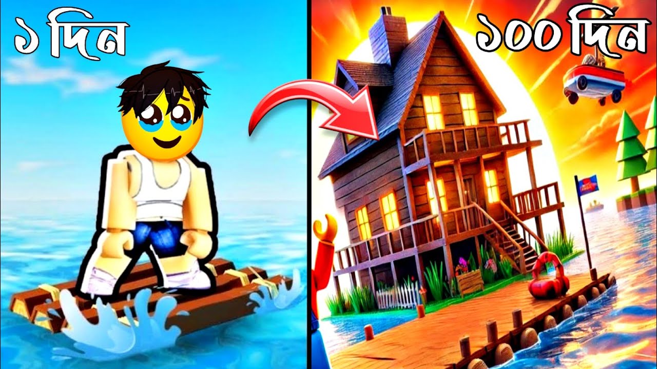 RAFT SURVIVAL GAME ON ROBLOX - YouTube