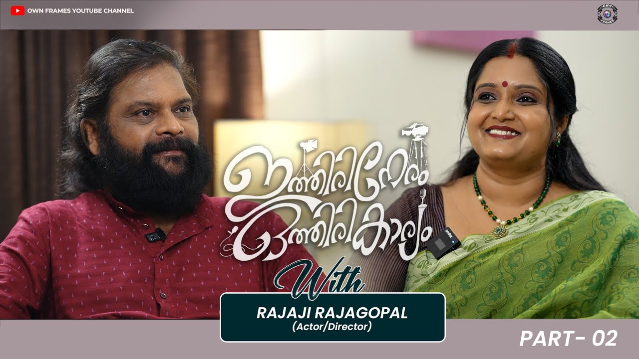 നമ്മളെക്കൊണ്ട് മറ്റുള്ളവർ ദുഃഖിക്കരുത്. | Actor/Director Rajaji ...