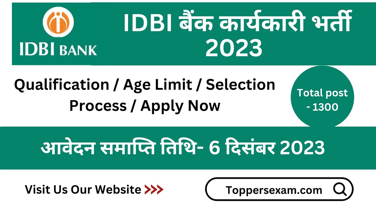 idbi-bank-executive-recruitment-2023-qualification-age-limit