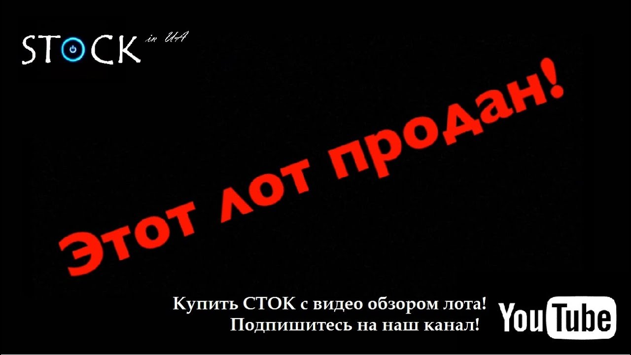 Детский сток H&M / Lot 1366 - YouTube