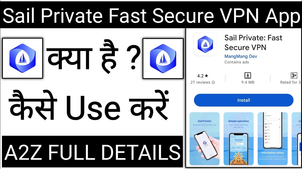 Sail Private Fast Secure Vpn App Kaise Use Kare !! How To Use Sail Private Fast Secure Vpn App ...