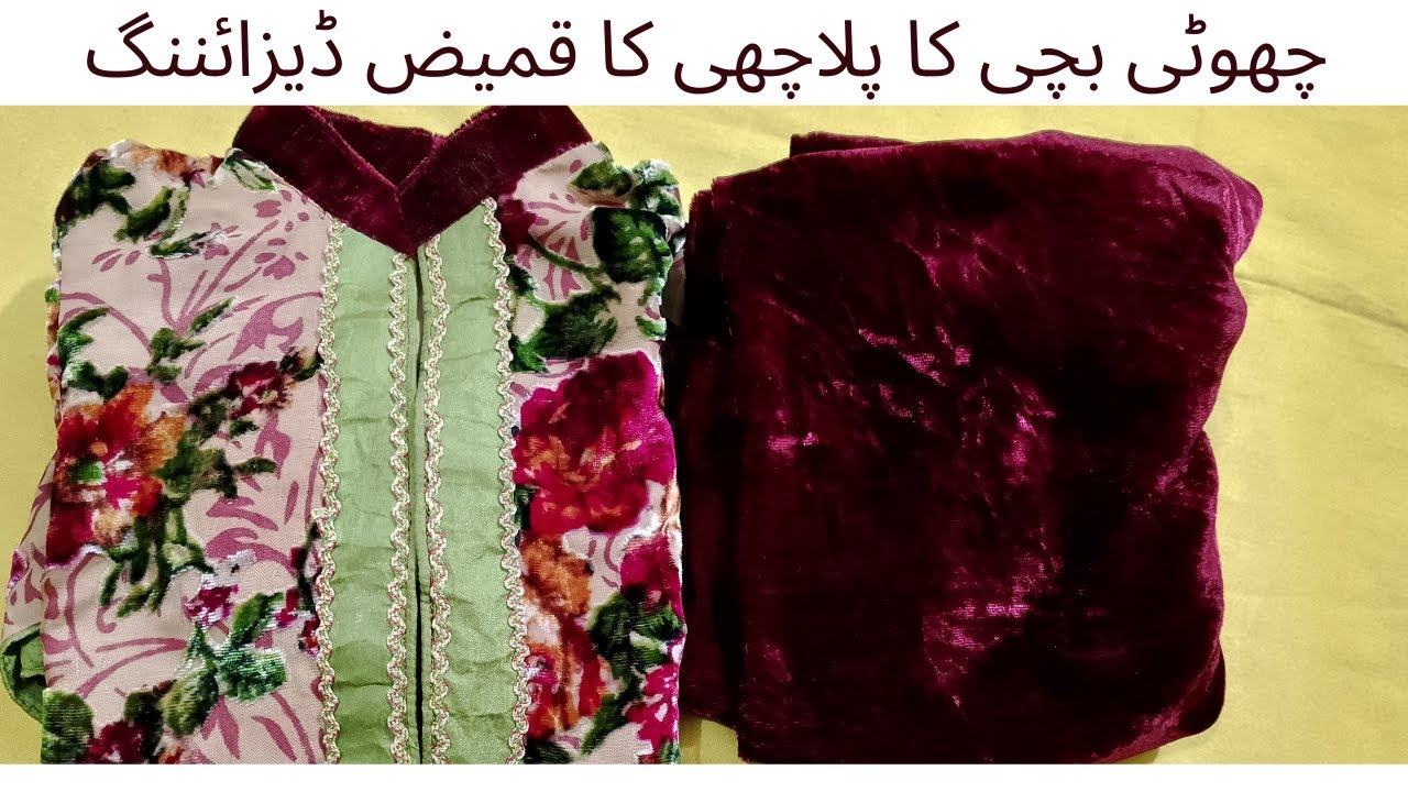 New trendy Palachi Velvet Suit Dress Design #wintercollection - YouTube