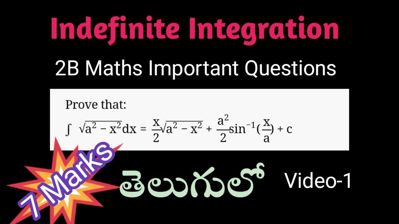 IPE Maths 2B | Indefinite Integration | Gunshot LAQs ఇంత ఈజీనా ...