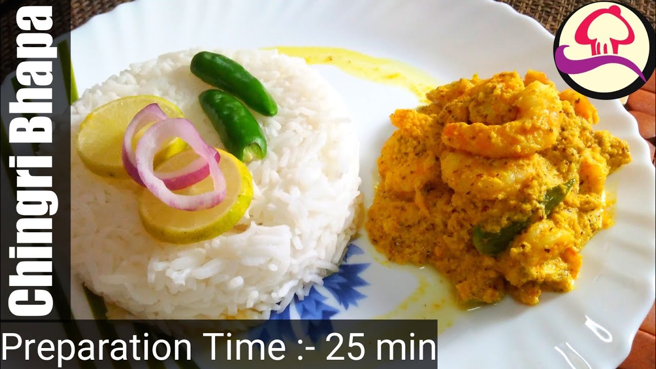 Shorshe Chingri Bhapa | Chingri Bhapa Recipe Bengali Style | Prawns ...