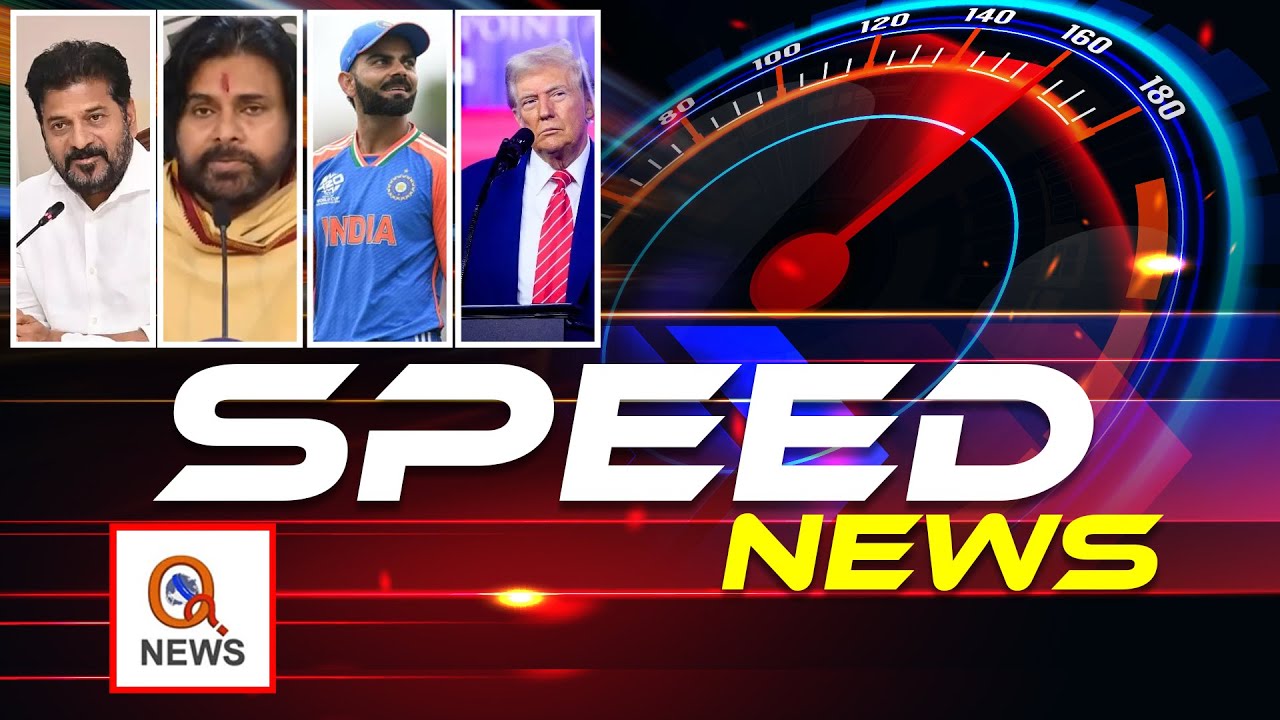 Q Speed News | Latest News | Revanth Reddy | Modi | Pawan kalyan |Virat ...