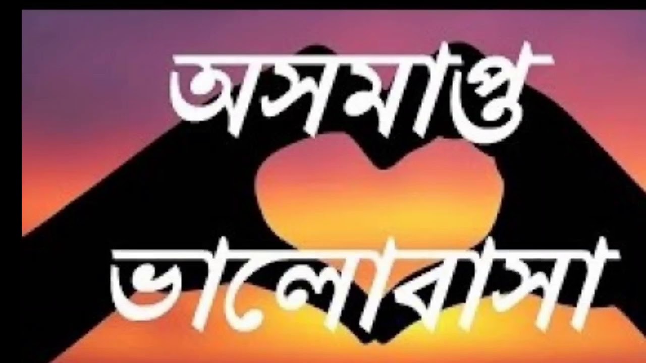 koster kotha - YouTube