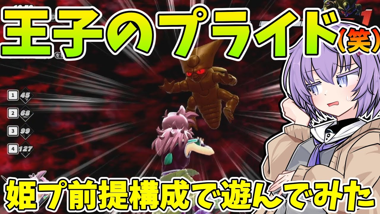 【DBTB】100戦に1回はスキルが活躍しない事もない【DBDBD】 - YouTube